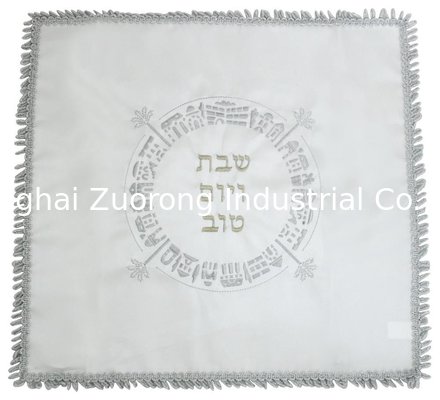 Factory wholesale Challah Cover for Shabbat with Elegant Embroidery, Passover Matzah Cover with Embroidered Seder Theme