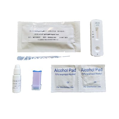 Coronavirus Test Kit, Rapid (COVID-19) IgG / IgM On-Site Professional Testing, Antibody Test Kit for Novel Coronavirus