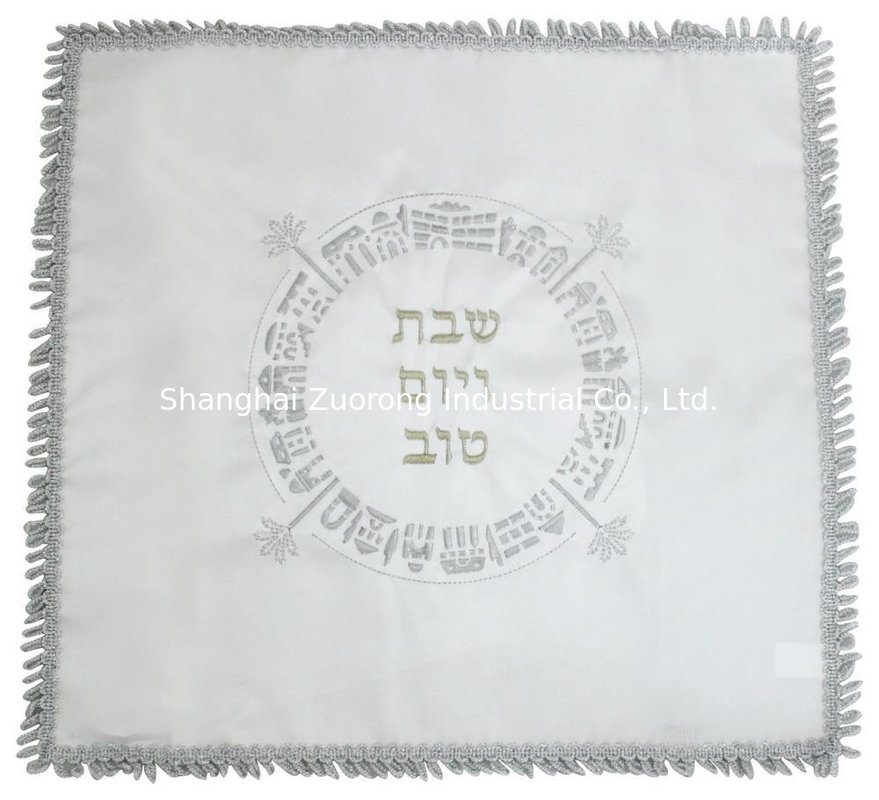 Factory wholesale Challah Cover for Shabbat with Elegant Embroidery, Passover Matzah Cover with Embroidered Seder Theme