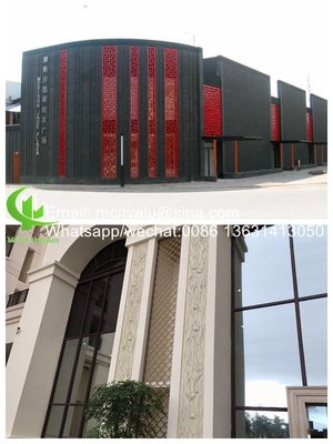 Aluminum decorative cnc cutting perforated panel sheet for facade curtain wall, screen